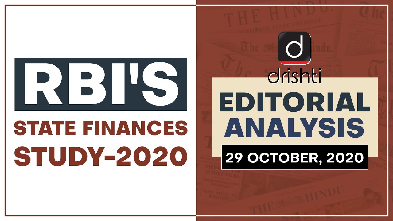 RBI's State Finances Study - 2020 l Editorial Analysis - Oct.29, 2020 ...