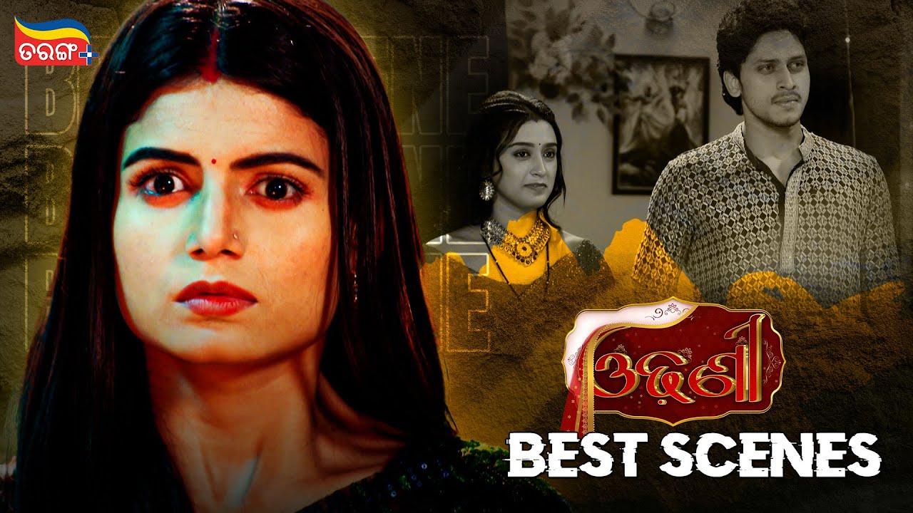 Odhani | Best Scenes | Odia Serial | Tarang Serial | Tarang Plus - YouTube