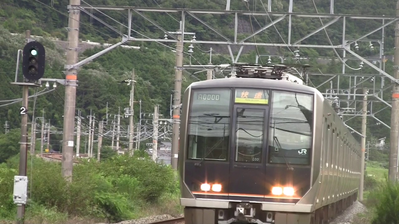 【鉄道PV】JR西日本 207系 321系 - YouTube