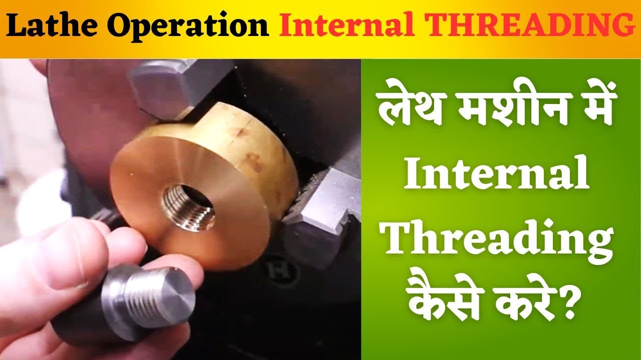 Internal Threading On The Lathe | How To Cut Internal Threads On A ...
