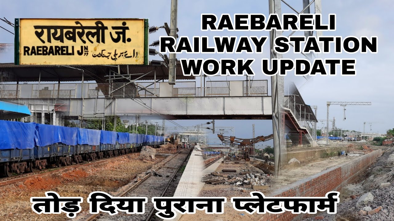 RAEBARELI RAILWAY STATION WORK UPDATE | NEW PLATFORM AND DOUBLING WORK ...