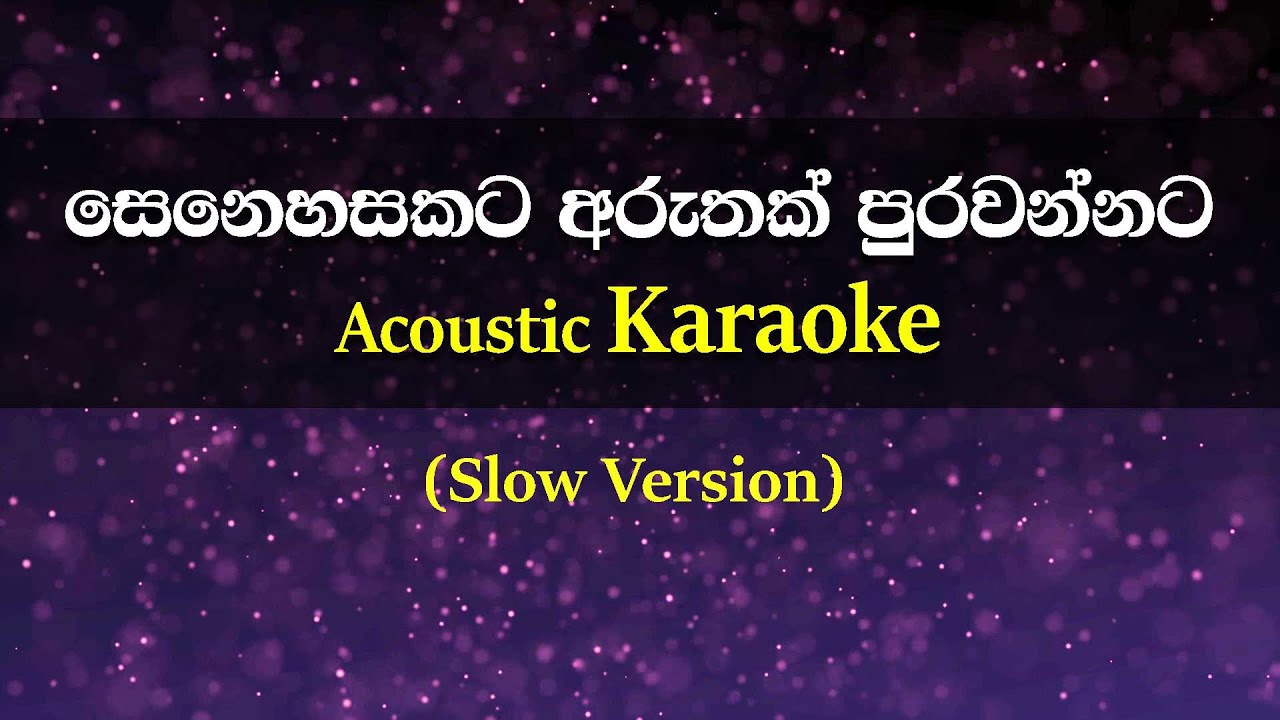 Senehasakata Aruthak Karaoke - Asanka Priyamantha - YouTube