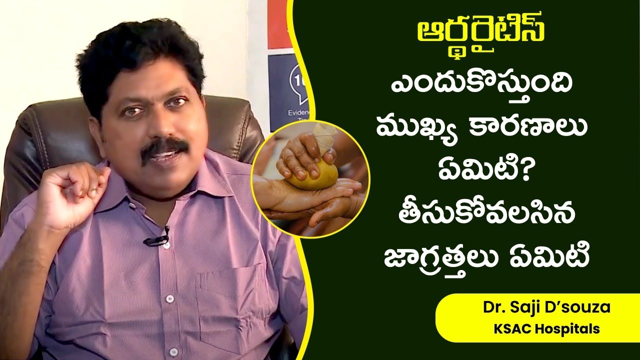 Symptoms and Treatment Methods For osteoarthritis in ayurvedic | Dr ...