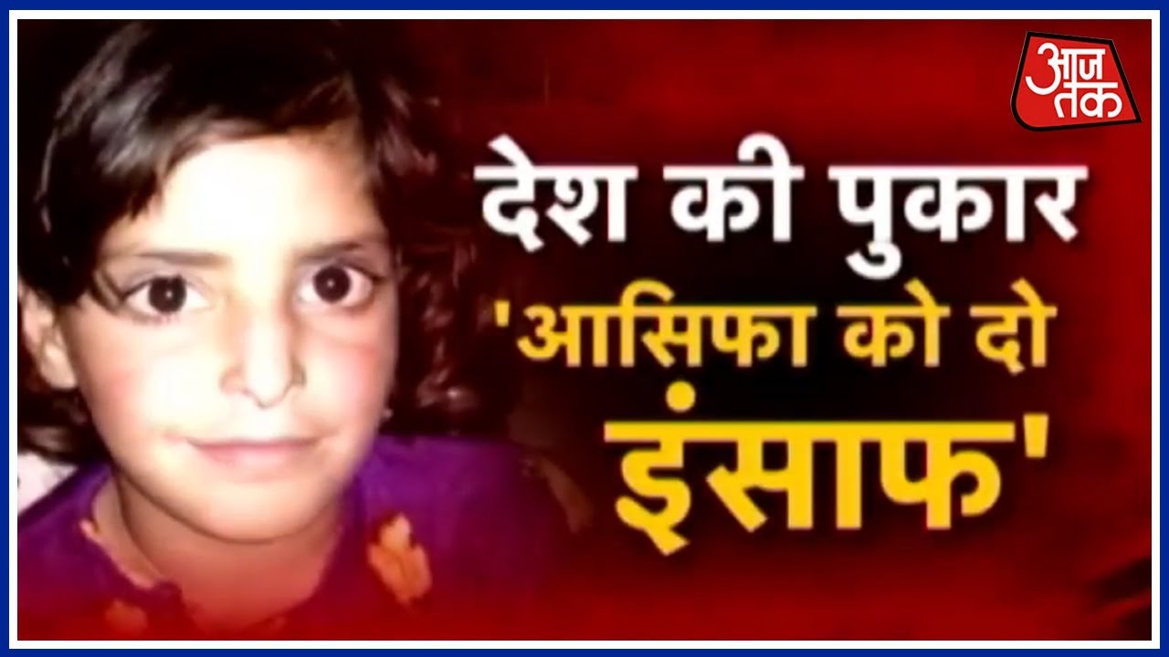 Meet Asifa's Family Who Narrate The Horror Of Their Daughter's Brutal ...