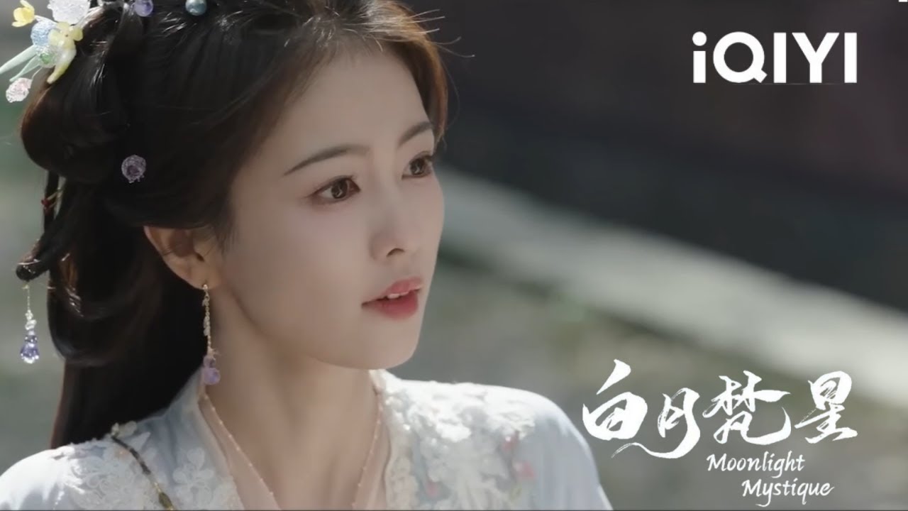🤩 Bai Shuo is determined to become immortal | Moonlight Mystique 白月梵星 ...