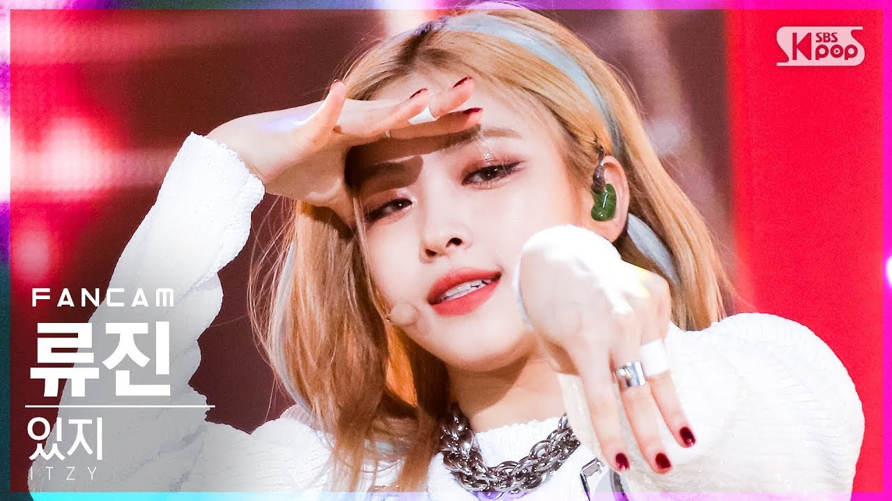 Ryujin Iconic Lines #1 (Mafia in the morning) - YouTube