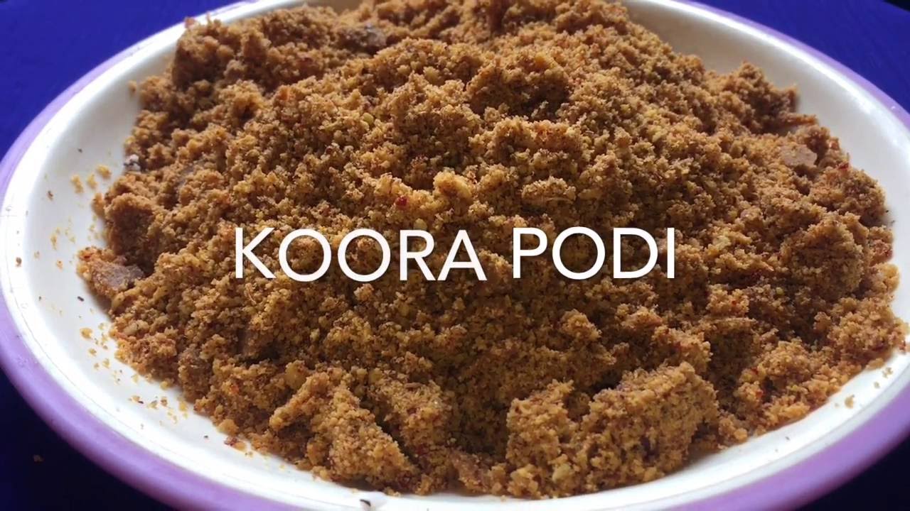 Koora Podi || అన్ని కూరలకి సులభంగా రుచి ని అందించే పొడి - YouTube