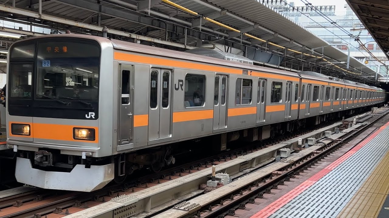 帰宅ラッシュの東京の列車発着 E231、E233、E235、N700S、山手線、京浜東北線、東海道新幹線、東京、新幹線 - YouTube