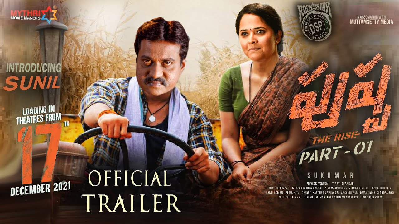 PUSHPA - Sunil Anasuya Intro First Look Teaser| Pushpa Official Trailer ...