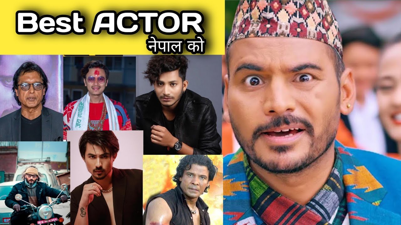 Nepal Best actor |नेपाल को राम्रो कलाकारहरु |#najirhusen - YouTube