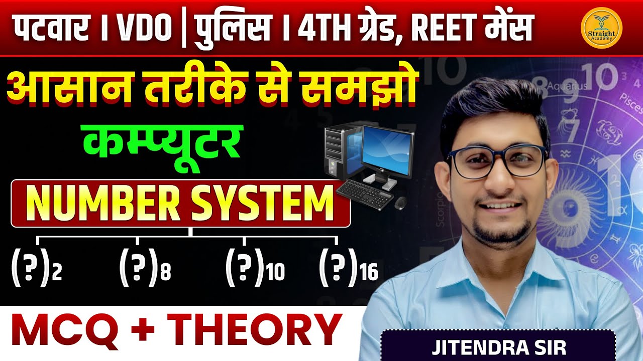 Computer Class For All Exam | Computer - Number System | Theory + MCQ ...