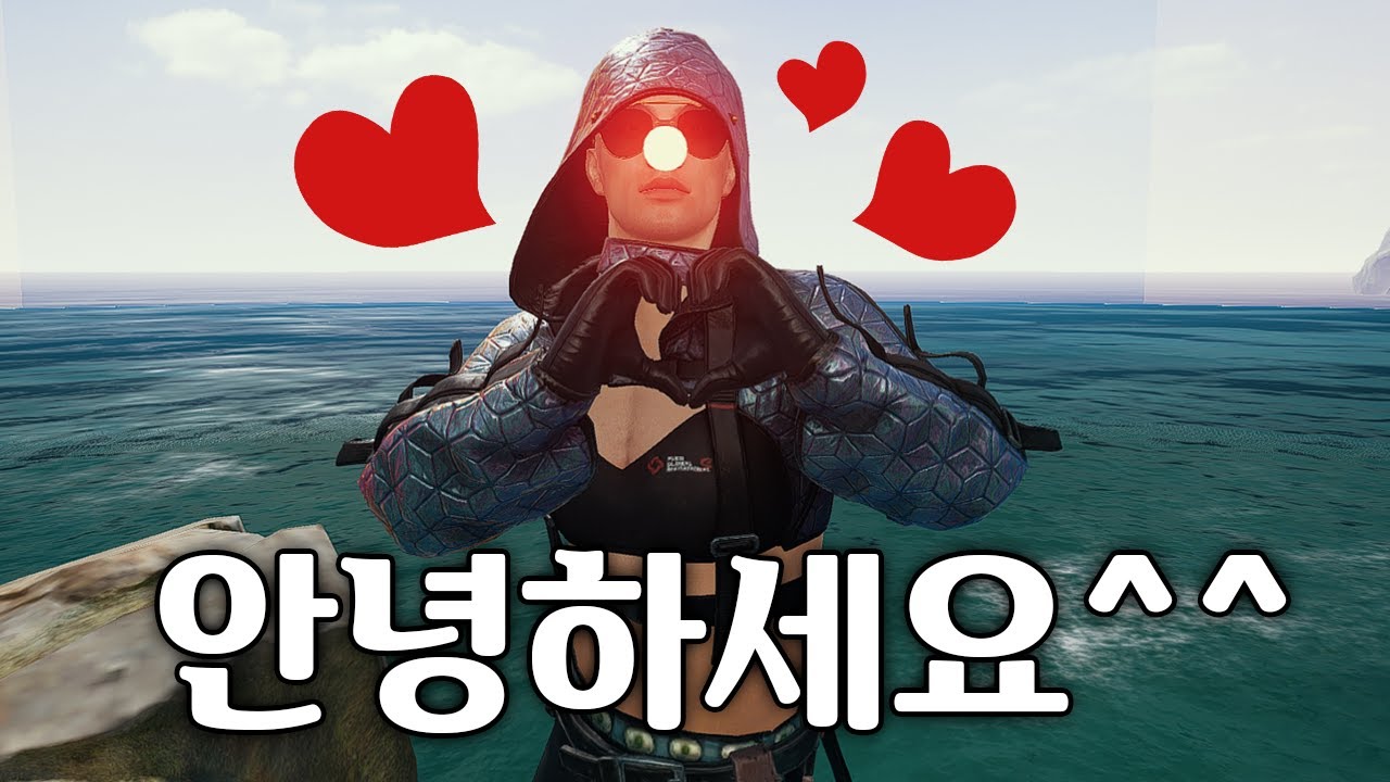 배그 유튜버 마크 유튜버 여튼 유명 유튜버분을 만나 팩폭을 ㅋㅋ Youtube