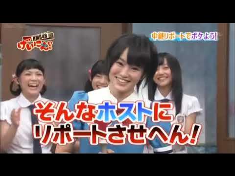 NMB48 Geinin! (Last Episode) Reporting From Location: Ainyan, Sayanee, Hitomin, Kinoshita, Milky ...