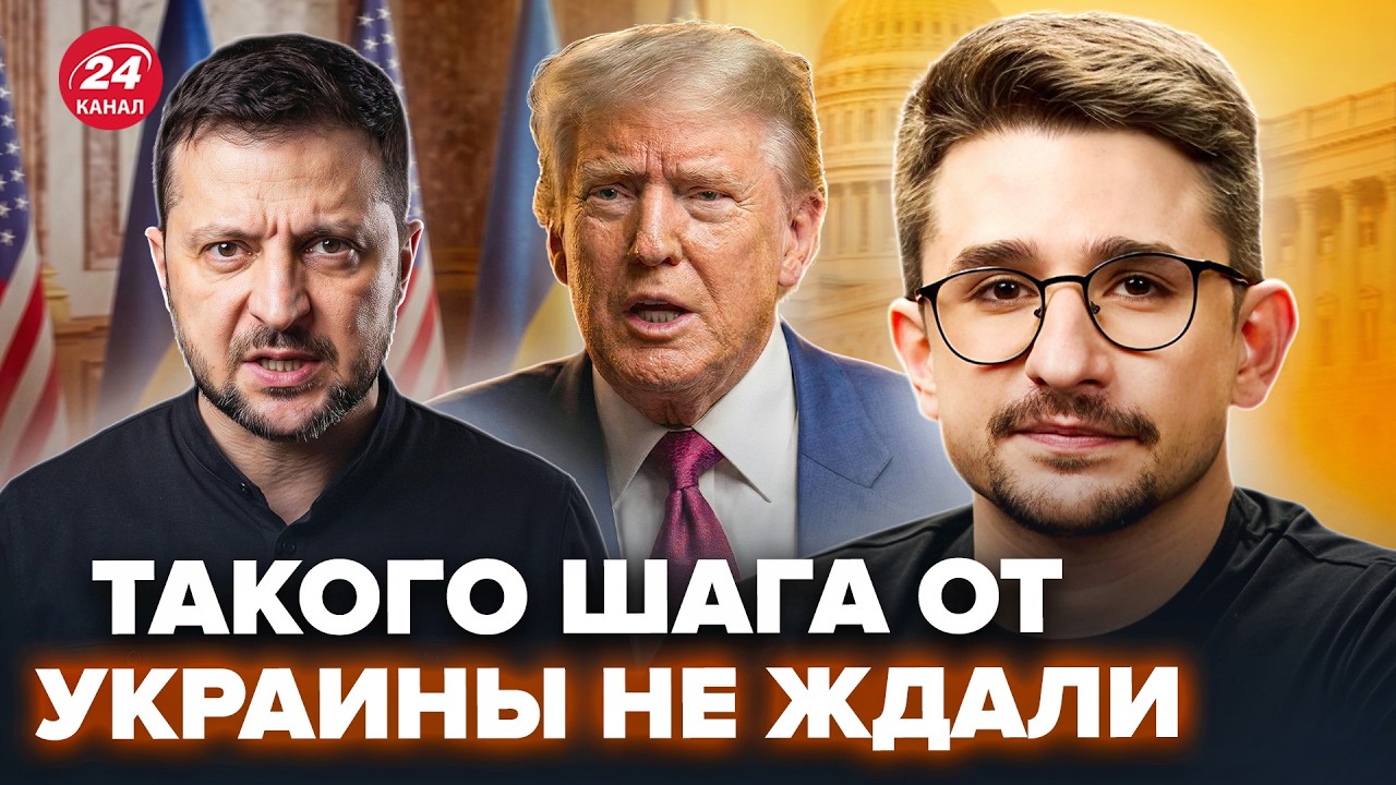 ⚡НАКИ: Сделка Украины с США: сенсационное ЗАЯВЛЕНИЕ Зеленского ...