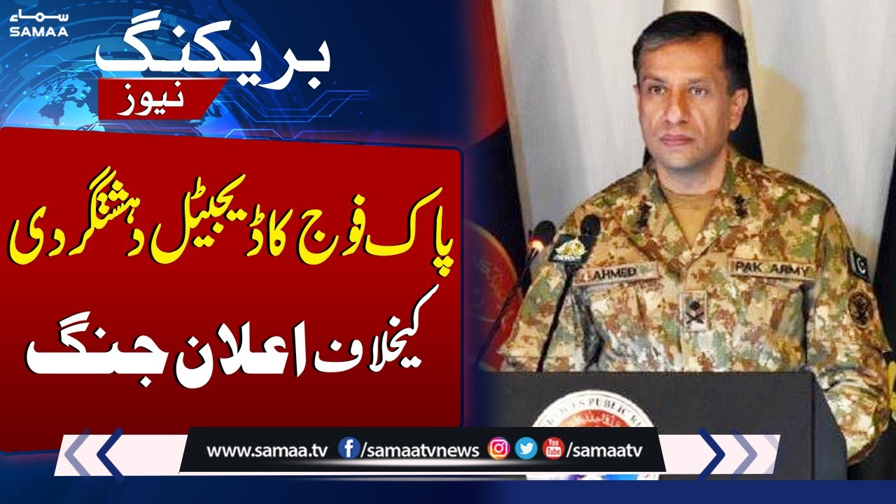 Pakistan Army is sole target of digital terrorists: ISPR chief | SAMAA ...