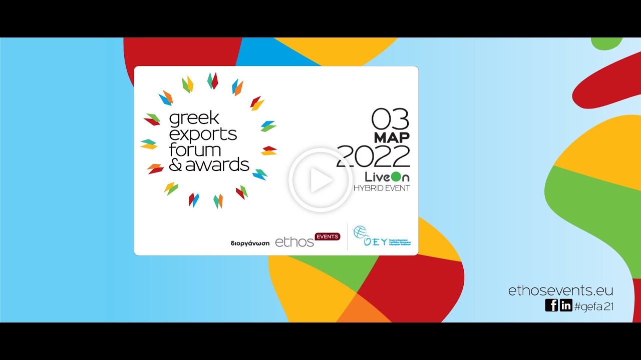 ΤΕΣΣΕΡΑ ΧΡΥΣΑ ΒΡΑΒΕΙΑ ΓΙΑ ΤΟΝ ΟΜΙΛΟ ISOMAT ΣΤΑ GREEK EXPORTS FORUM ...