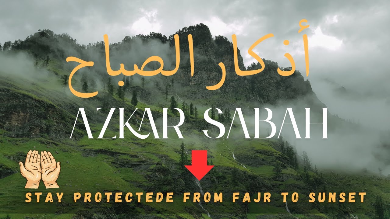 Amazing Morning Adhkar | أذكار الصباح | Azkar Sabah | Stay Protected ...
