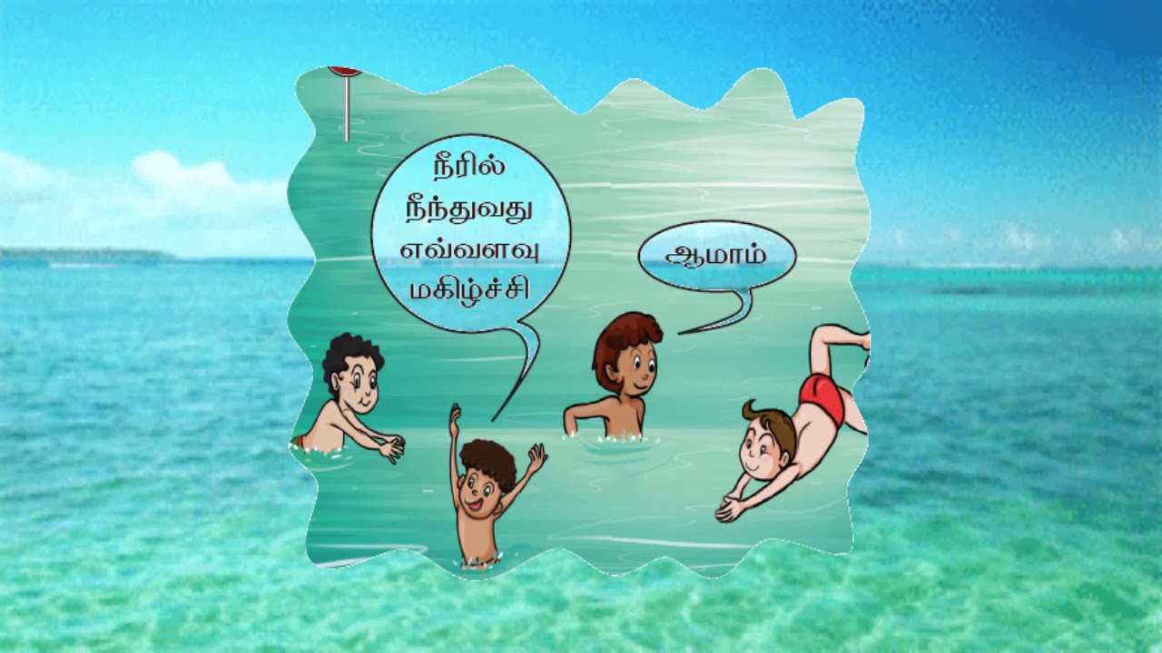 AAthichudi Part 1 - YouTube