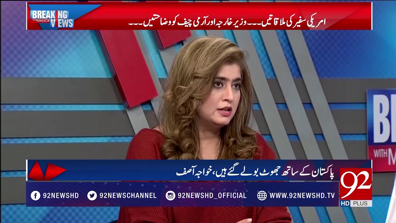 For the first time Washington will not set up Afghan policy : Maria ...