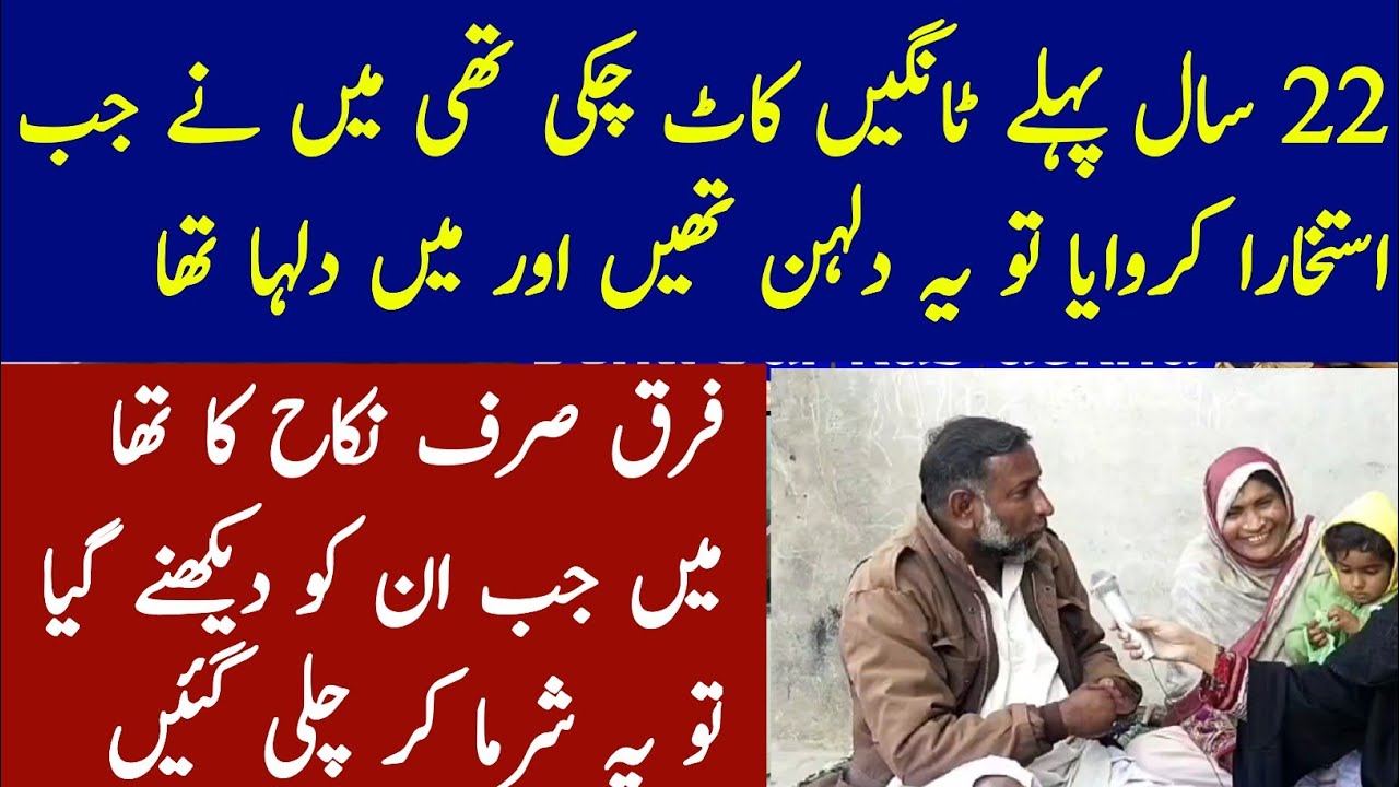 Strong Uzma new video out || Strong Uzma || - YouTube