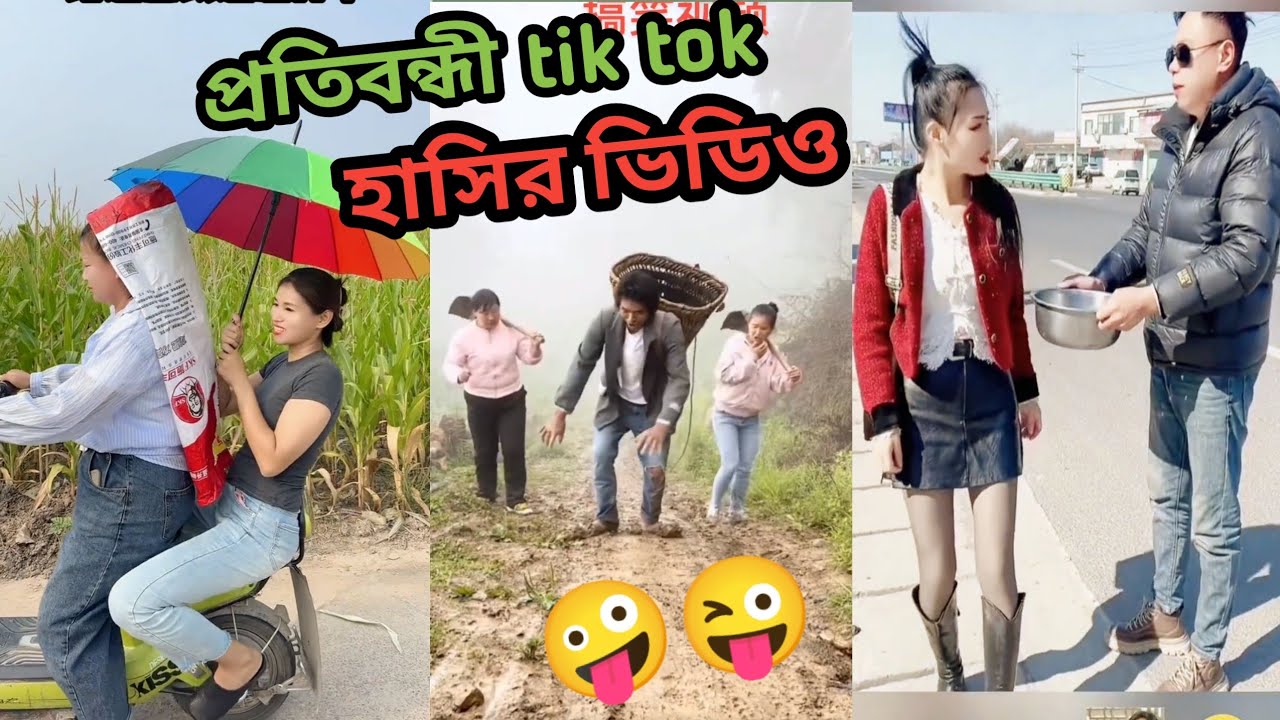 New Entertainment laughing Viral Video 2025 Trending Comedy Funny Long ...
