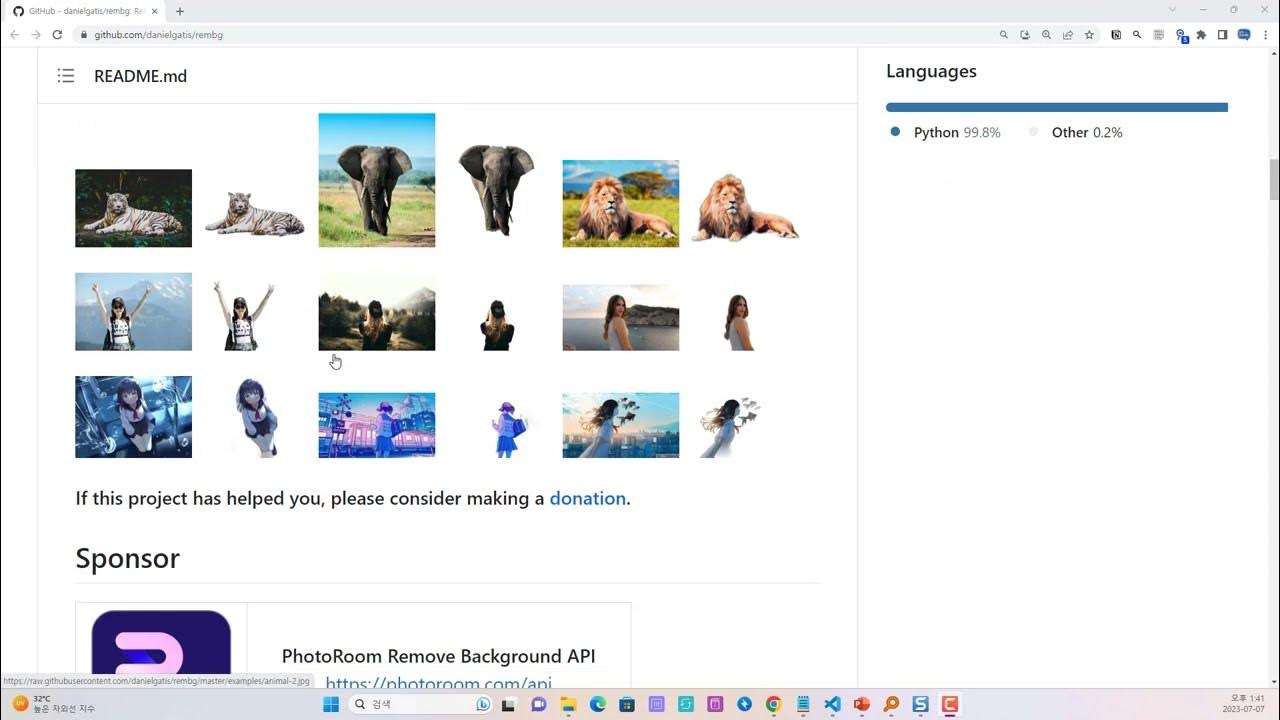파이썬 rembg 라이브러리를 이용하여 백그라운드를 자동으로 제거 #python #rembg - YouTube