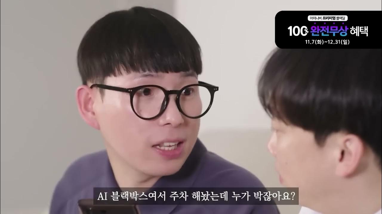 단 하나의 VISION AI 블랙박스 아이나비 QXD1 - YouTube