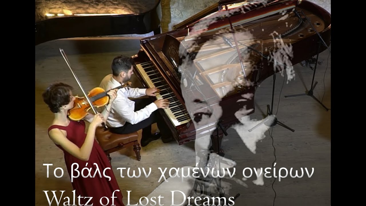 Μάνος Χατζιδάκις ~ Το βαλς των χαμένων ονείρων - "Waltz of lost dreams ...