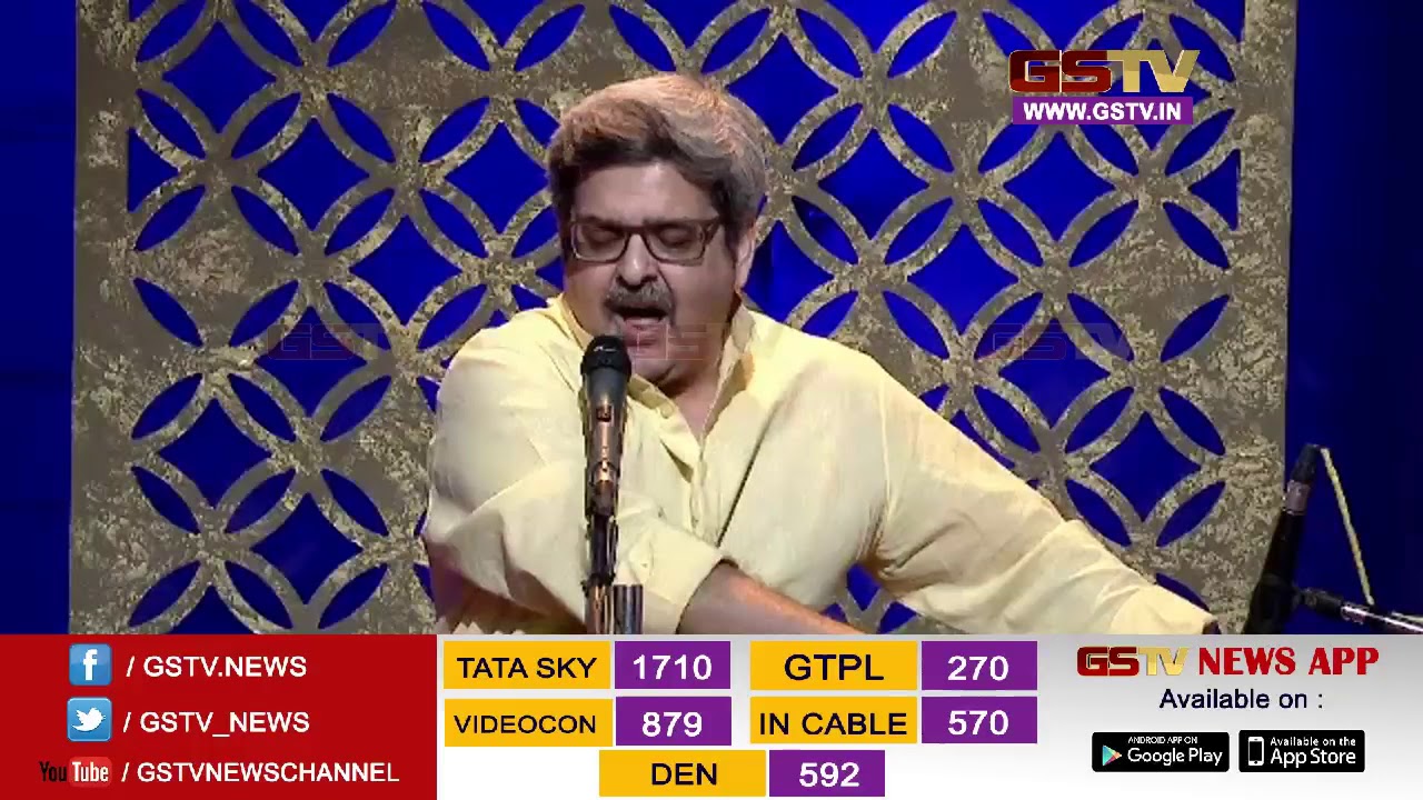 Shabd Sur : Niranjan Bhagat Special - Amar Bhatt with famous singers on ...
