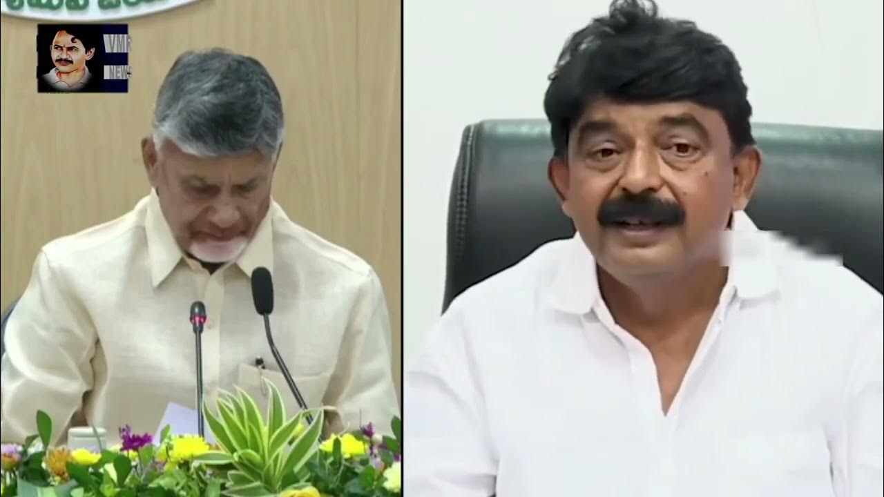 Heated Argument Between CM Chandrababu And Perni Nani TDP Vs YCP AP Politics VMR News - YouTube