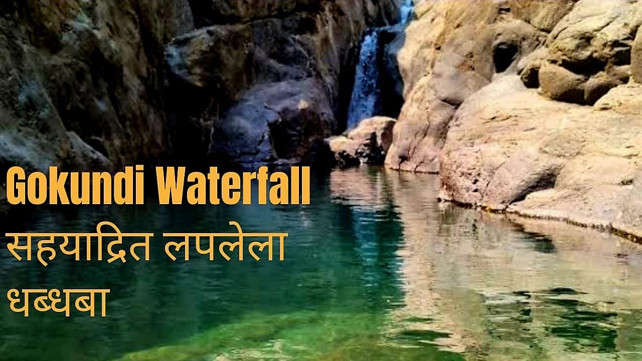 GOKUNDI WATERFALL ClIFF JUMPING - Falyan Village | सह्याद्रीला सापडलेला ...