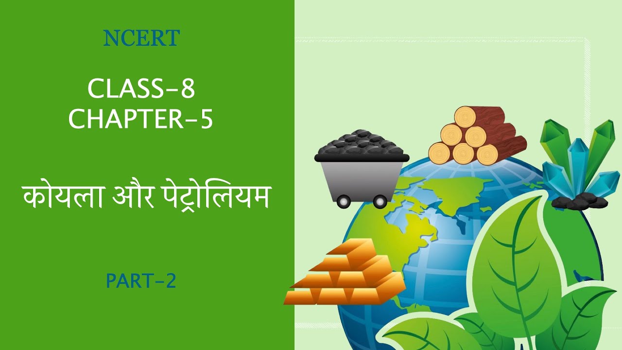 Class-8 Science Chapter-5 कोयला और पेट्रोलियम (Coal and Petroleum) Part ...
