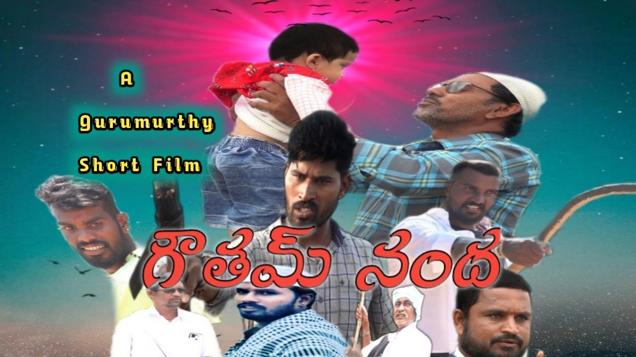 Goutham Nanda Telugu Short Film | Veera | Babu | Veeresh | Nazeer ...