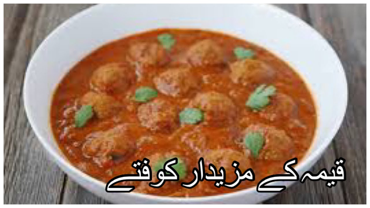 Beef kofta Recipe:Restaurant style Homemade Beef Kofta Recipe:آسان ...