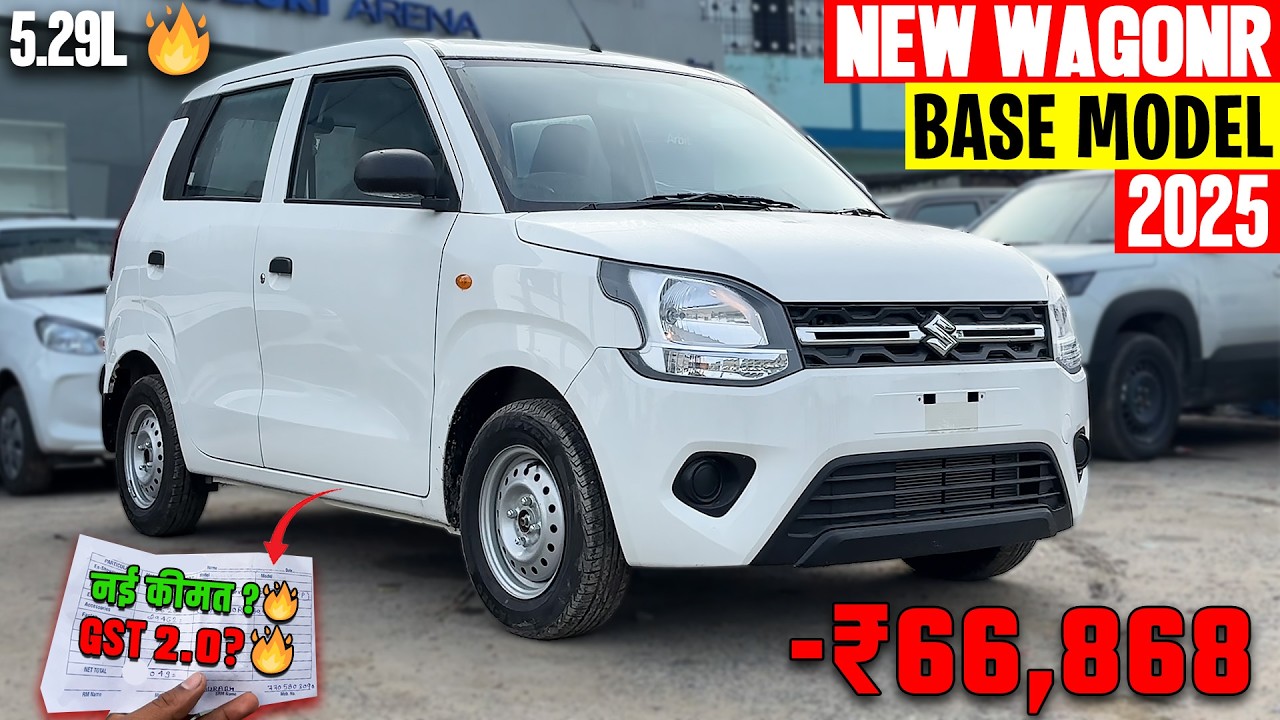 New Maruti Suzuki Wagon-R LXI CNG 2025 Model 🔥नई ऑन रोड किमत के साथ ...