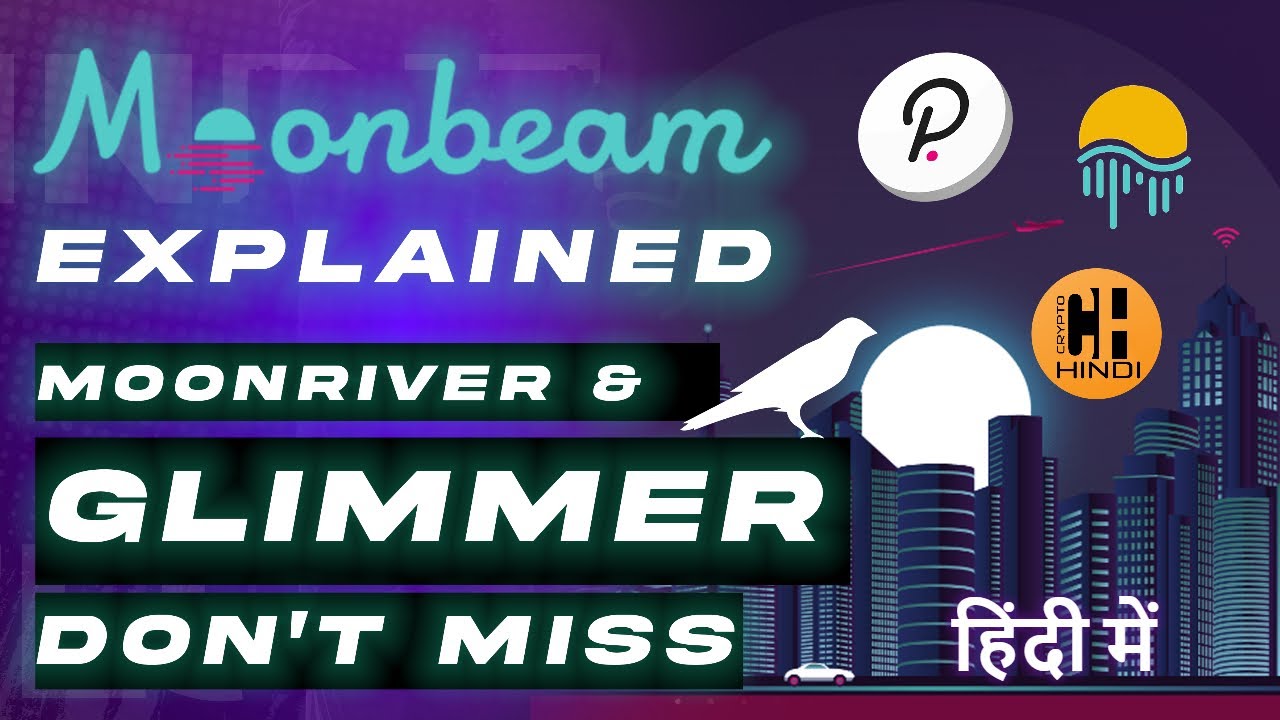 What Is Moonbeam Explained Details On Moonriver Glimmer Hindi what-is-moonbeam-explained-details-on-moonriver-glimmer-hindi