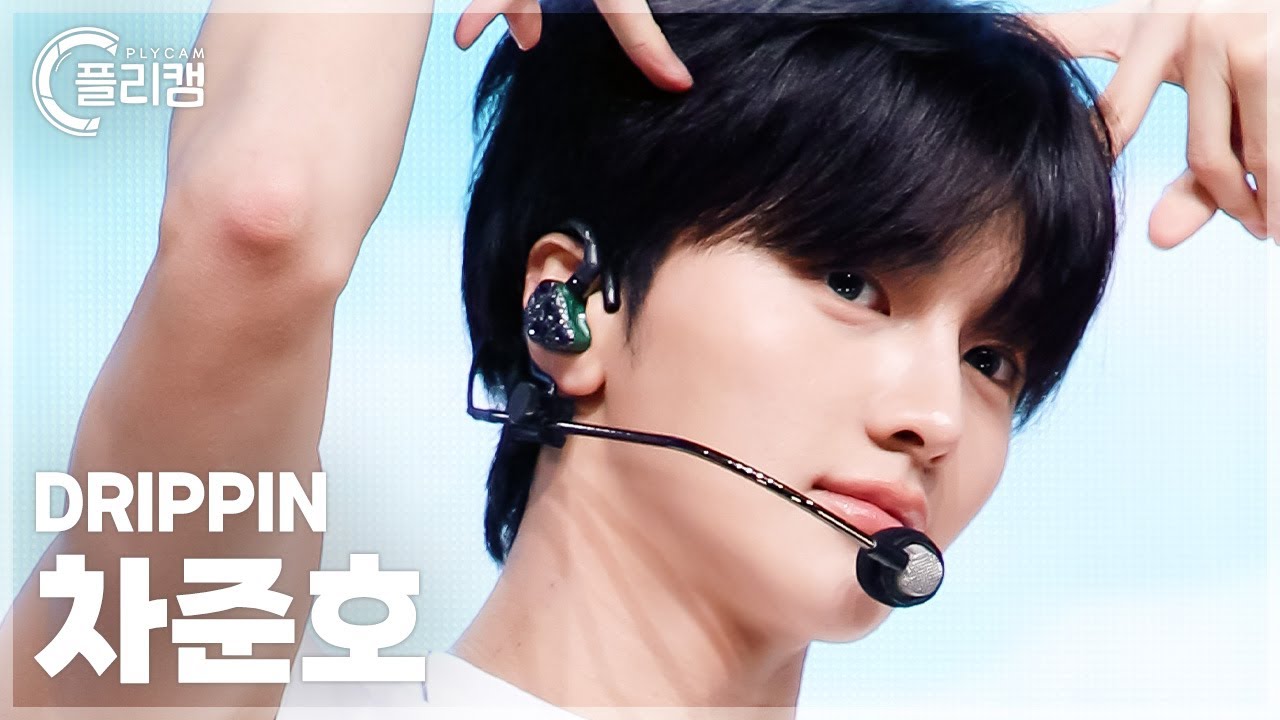 [플리캠 4K] DRIPPIN CHA JUNHO 'Weekend' (드리핀 차준호 직캠) l Simply K-Pop CON-TOUR Ep.631 - YouTube