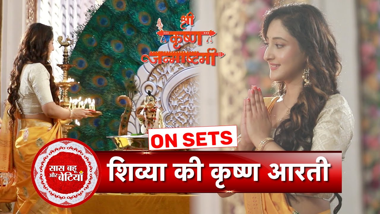 Lakshmi Narayan Actress Shivya Pathania Performing Krishna Aarti On ...
