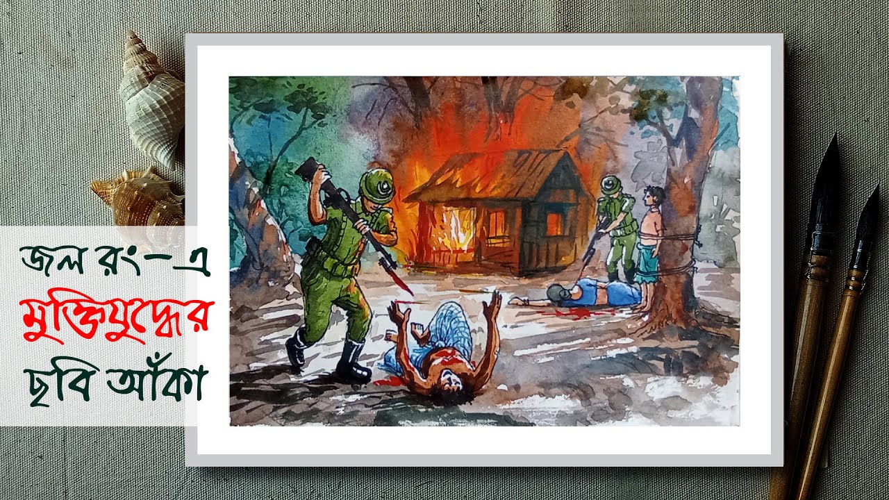 26 March drawing for art Competition | Independence day of Bangladesh ...