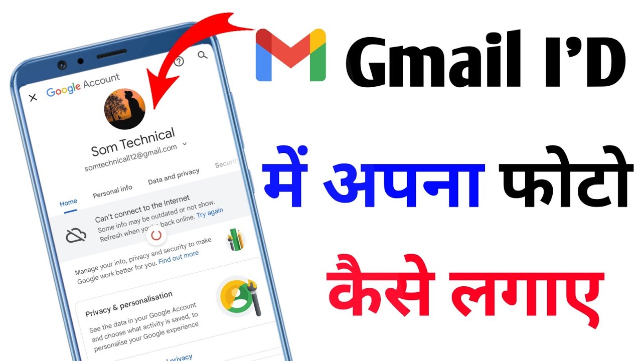 Gmail ID Ka Photo Kaise Change Kare | How To Change Gmail Profile ...