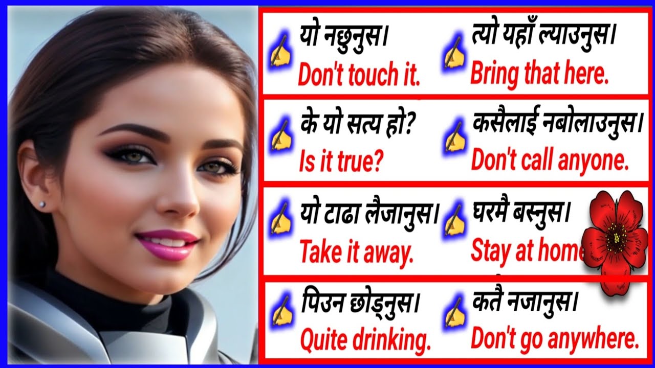 English Speaking English Sathi | English Language Course For Beginners ...