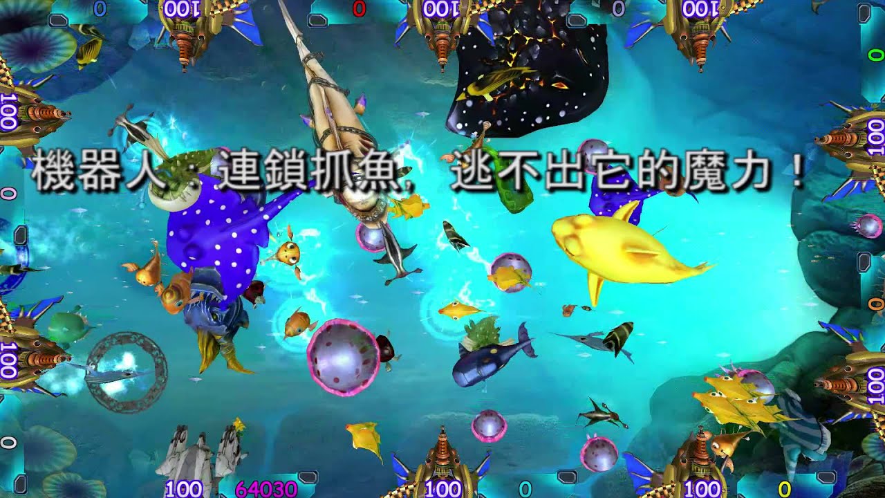 2015new 3D net fishes Lobster legend fishing game machine - YouTube