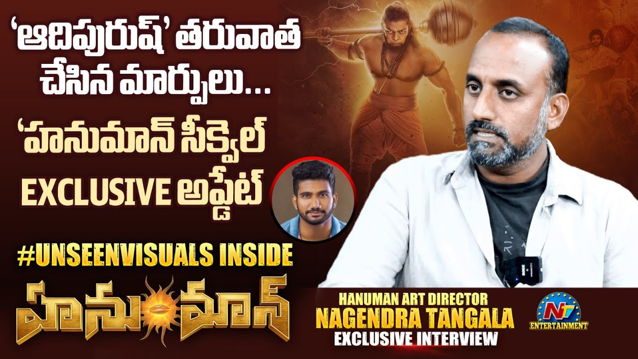 HanuMan Art Director Sri Nagendra Tangala Exclusive Interview ...