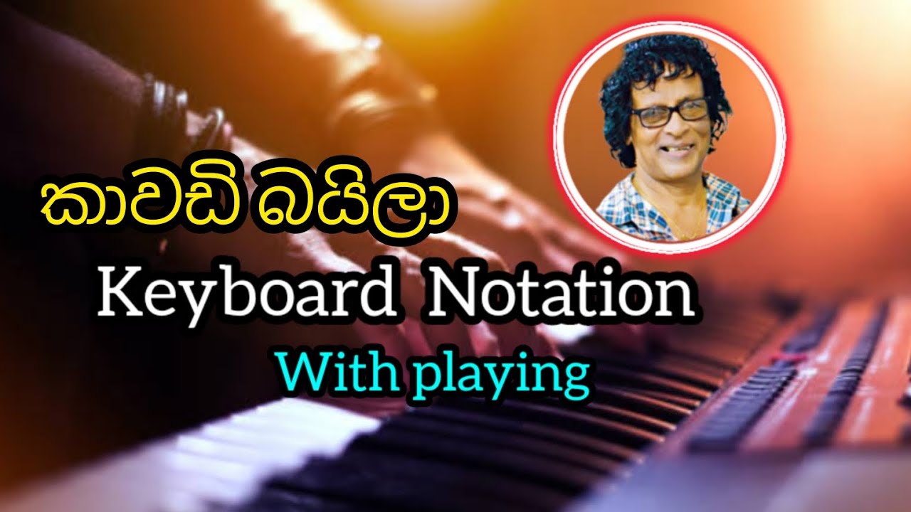 කාවඩි බයිලා ( kawadi baila keyboard notation ) keyboard with playing # ...