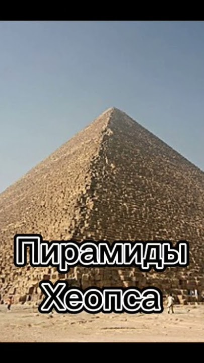 7 Чудес света 🌈 Кто нашел секретное не правильное название кто нашел на того подпишусь Youtube