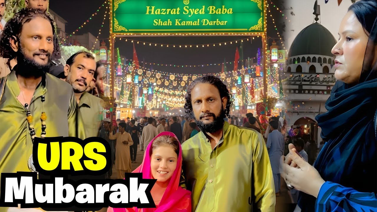 Shah Kamal Mela ️🥰Or Aj fun Kia😅👍😁 - YouTube