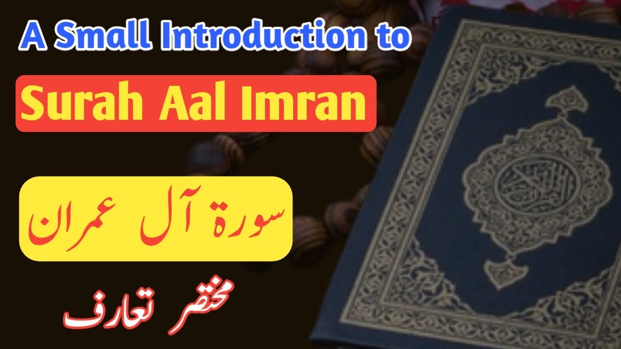 A Small Introduction To Surah Aal-E-Imran | Detail Of Topics Dicussed ...