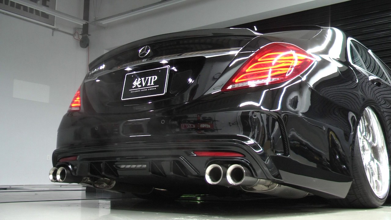 Merceds-Benz S-CLASS long W222 純VIPエアロ専用EVSマフラー - YouTube
