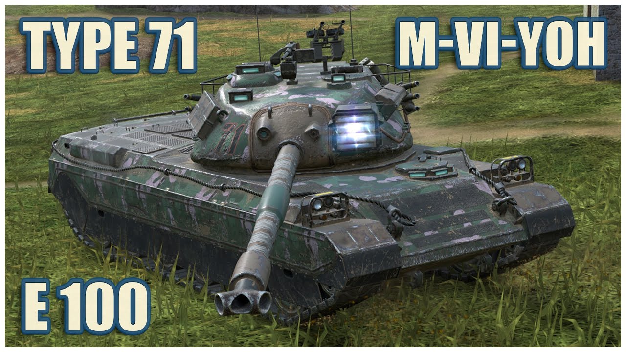 Type 71, E 100 & M-VI-Yoh • WoT Blitz Gameplay - YouTube