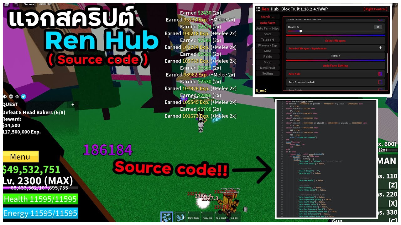 🌊 แจกสคริปต์ Ren Hub พร้อม Src!! 🔥 Auto Farm/Auto Stats/Teleport/Auto ...